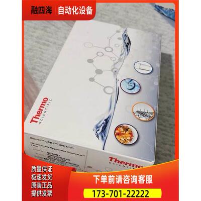 戴安抑制器200720050 CSRS 300 4mm SP6951 ASRS 300