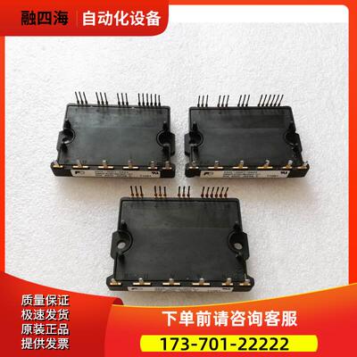 A50L-0001-0422 6MBP40RUB060-01 模块 【议价】