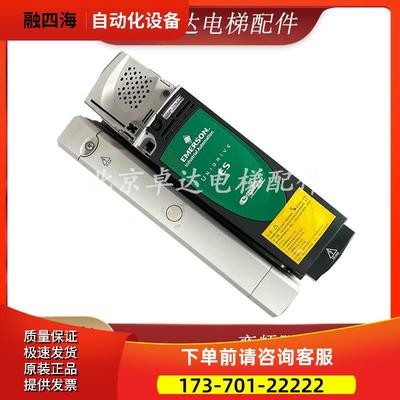 艾默生变频器ES2401 ES2402 ES2403 ES2404 ES3401 ES3402 ES3403