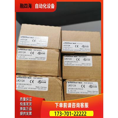 IFM LK3123 LK3124液位传感器【议价】