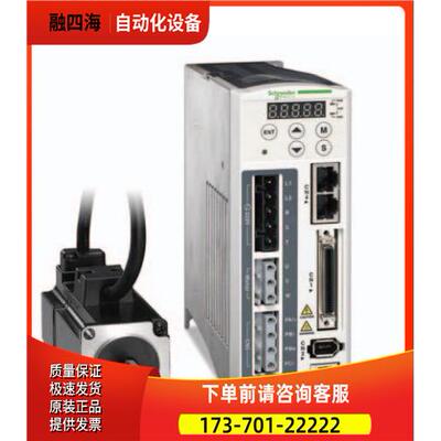 LXM23AU02M3X/LXM23DU02M3X200W伺服器【议价】