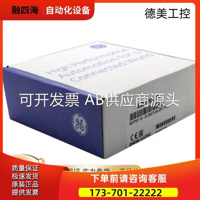 IC660BBD020 IC660BBD024 IC660TBD024 IC660EBD024【议价】