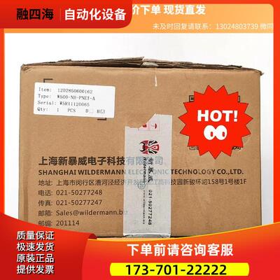 Wildermann W500-NH-PNET-A扭矩压力位商品 下单【议价】