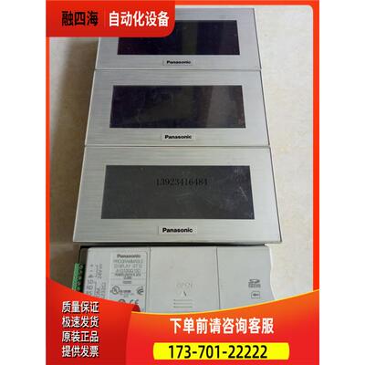 触摸屏GT12 AIG12GQ13D 【议价】