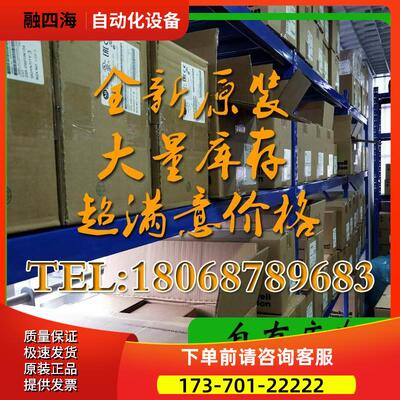 1769-OB16P CompactLogix系列模块 1769OB16P AB PLC议【议价】