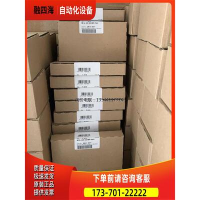 模块 2861467【议价】