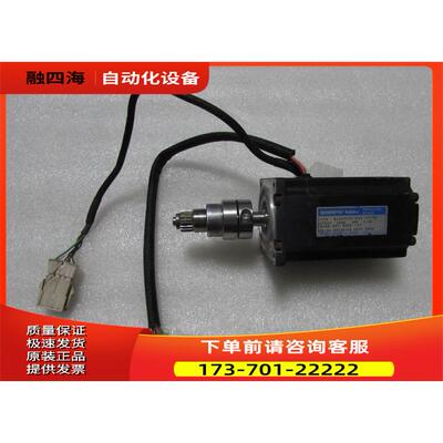 SHMPO-Nidec 电机 BLAM023-3AS-VR15C 一台出【议价】