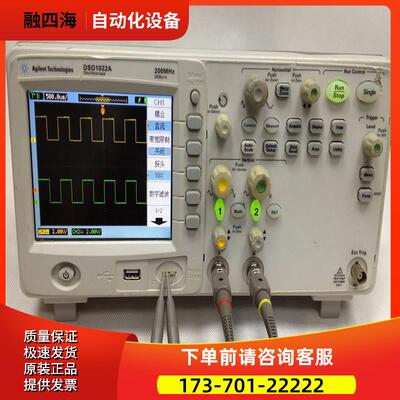 安捷伦DSO1022A 7104 9404示波器MSOX4154 4104 3054T3104【议价
