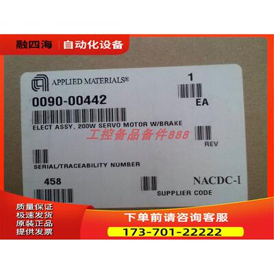 APPLIED MATERIALS AMAT 0090-00442，【议价】
