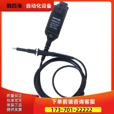 泰克TPP0250 0101 0100 0201 0200 0500B 0051源探头【议价】