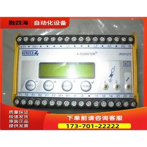 IRDH275-435【议价】