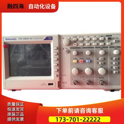 泰克TDS1002C-SC 1001C-EDU 1012B示波器TBS1052C 1072B【议价】