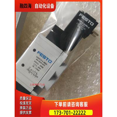 FESTO 费斯托 电磁阀 VUVY-F-L-M52-AH-G14-1C1 545421【议价】
