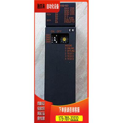 cc-link, A1S64TCRTBW-S1, A1S62RD3N, A1SJ71E71-B2-S3【议价】