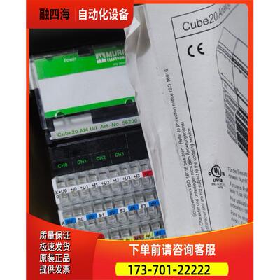murr穆尔模块 56200 Cube20 Al4 U/I Art.-No.56200【议价】