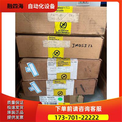 ABB贝利卡IMDSI12实物 出【议价】