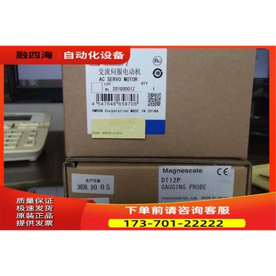 Magnescale传感器DT12P OM龙马达R88M-K20030H-Z【议价】