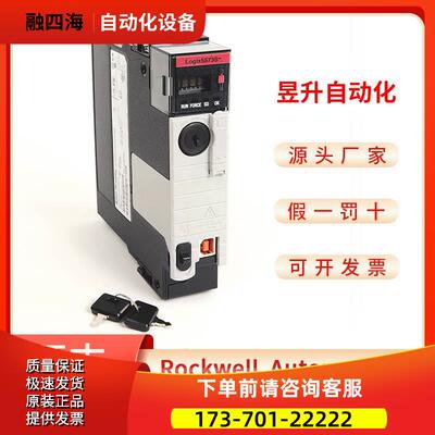 1756-L73K-L73S-L73SK-L73SXT -L74 -L74K-L75-L7SP-L7SPK-L7SPXT