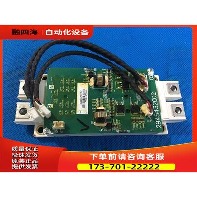 2945432003+FF150R12ME3G+FF225RME4变频器触发保护板450【议价】