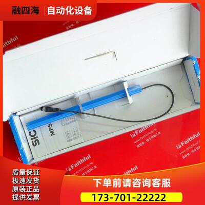 Sick MPS-192TSTP0 西克模拟量磁性气缸传感器 1047728 MPS-T【议