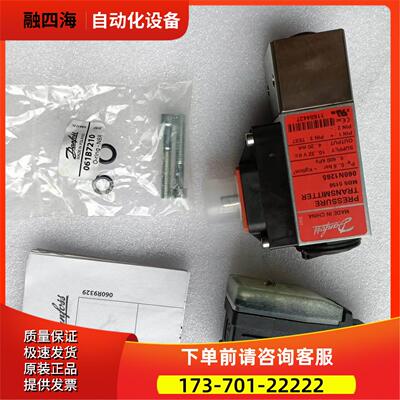 Danfoss 060N1262 0-6ba【议价】