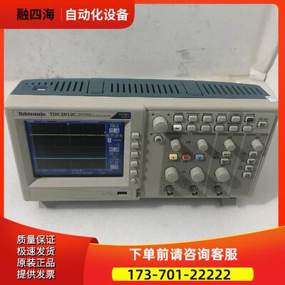 回泰克TDS2012C TDS2022C TDS2014C TDS2024C示波器【议价】