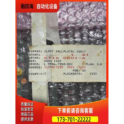 ABB DSCA 114 5751 0001-AA DSDI 110 5716 0001-A 【议价】
