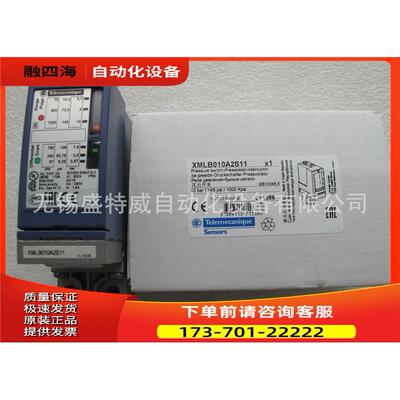 机电式压力传感器 XMLB010A2S11，XMLB010A2S14【议价】