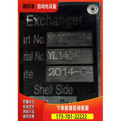 康普艾L250-8.5冷却器100000944【议价】