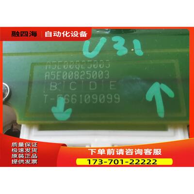 A5E00825003 【议价】