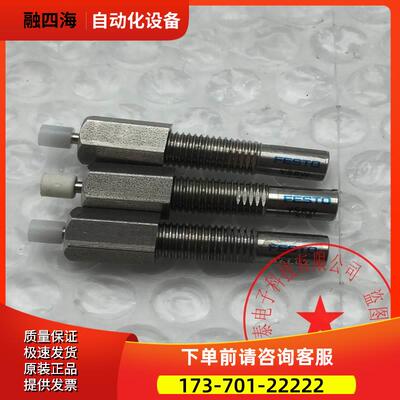 FESTO费斯托油压缓冲器液压缓冲器YSRW-5-8 191192 未使用【议价
