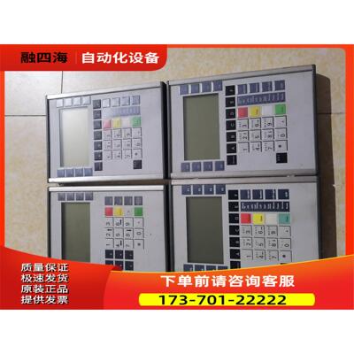WINCOR NIXDORF Operator P【议价】