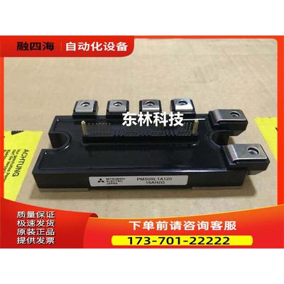 PM50RL1A120 PM75RL1A120 PM150CLA060 PM50CLA120 PM100RLA060议