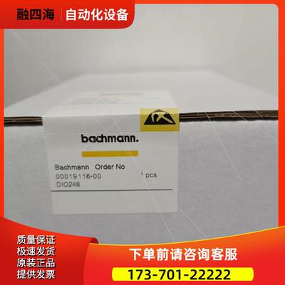 NT255,DIO248,DIO280bac【议价】