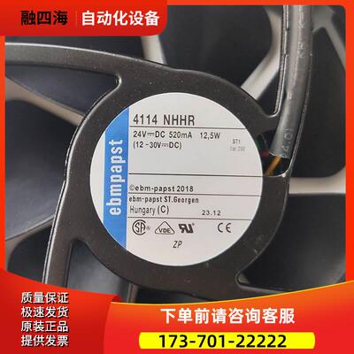 4114NH3/NH4/NH5/NH6 4114NHH/NHHR 电柜散热风扇【议价】