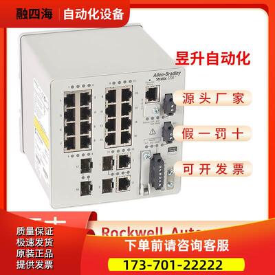 AB 1783-BMS20CGP、 1783-BMS20CGPK 【议价】