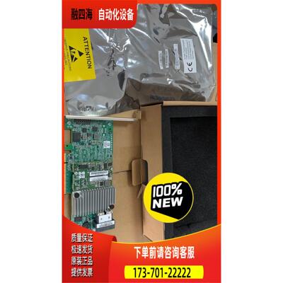 LSI MegaRAID SAS 9361-8i【议价】