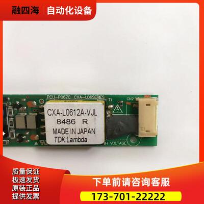 PCU-P067C CXA-L06SERES 逆变器 高压条【议价】