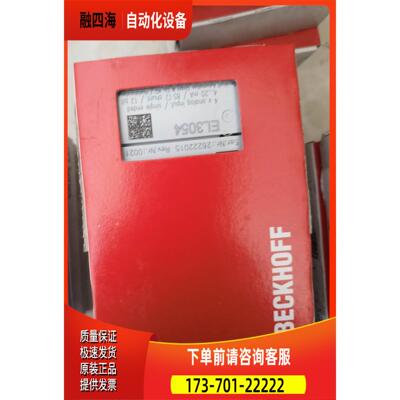 EL3054 EL3052 EL3064 beckho【议价】