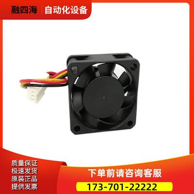 器风扇 109P0424H7D28【议价】