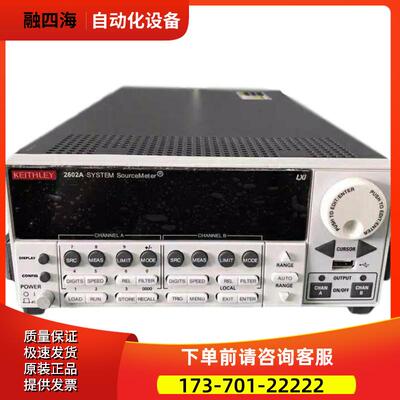 keithley吉时利2601A 2602A 2611A 2612A 263源表2636A【议价】