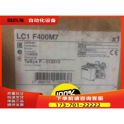 LC1F400 LC1F400M7 捷克进【议价】