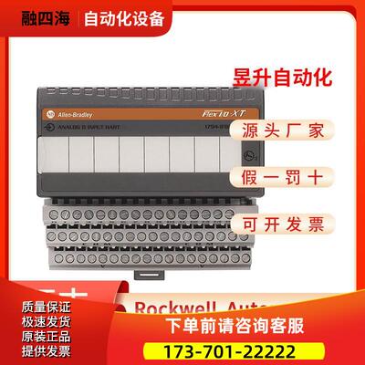 AB 1794-IF4I 1794-IM16 1794-IR8 -IRT8 -IT8 -IV16 -OA16-OA8【