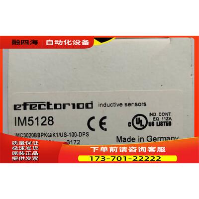 易福门IFM IM5128,方形开关，。【议价】