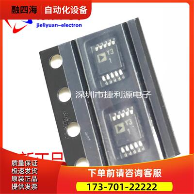 AD847RMZ AD847RM AD8475 丝印Y31 MSOP-10 芯片 IC 【议价】
