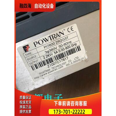 普传变频器PI7600 2R2G3T 2.2KW 380V实物 指 询【议价】
