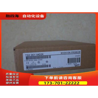 TSXAEY414R BMXRMS008MP  PLC模块