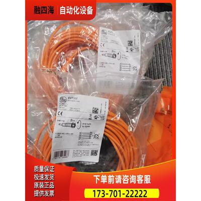 IFM EVT004 EVT001 EVT002 EVT005 EVT006 EVT003 009连接线