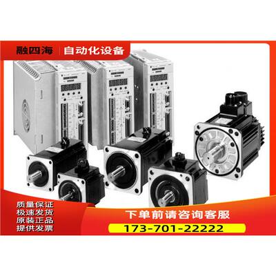 安川伺服SSGMGH-03ACB21【议价】