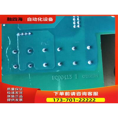 伟肯变频器迅达电梯用电源板 413Q PC00413H 询【议价】